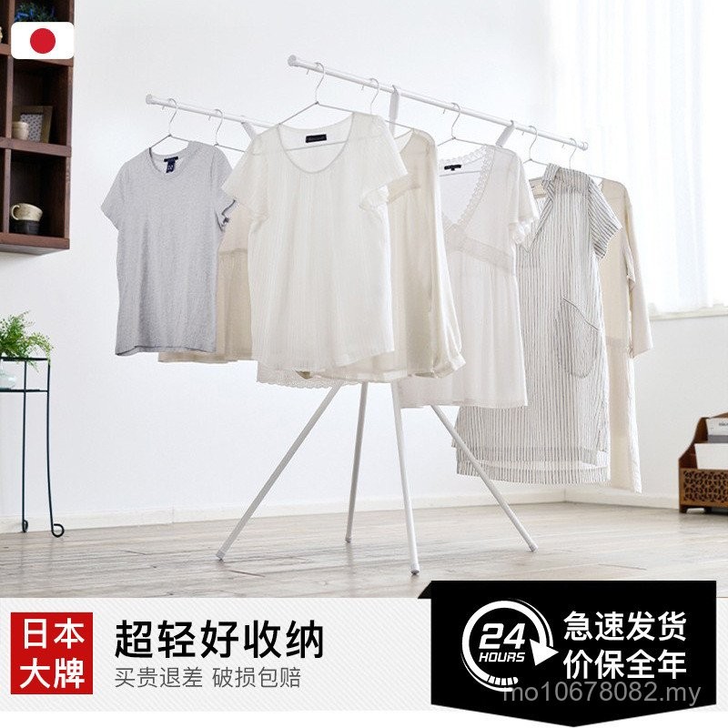 Bedroom Indoor Folding Balcony Drying Rack Alice Drying Rack Clothes ...