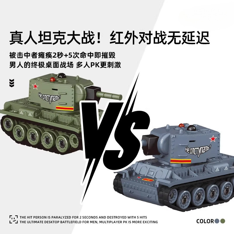 Ultra Mini Tank Toy Full Scale Remote Control Battle Tank Infrared ...