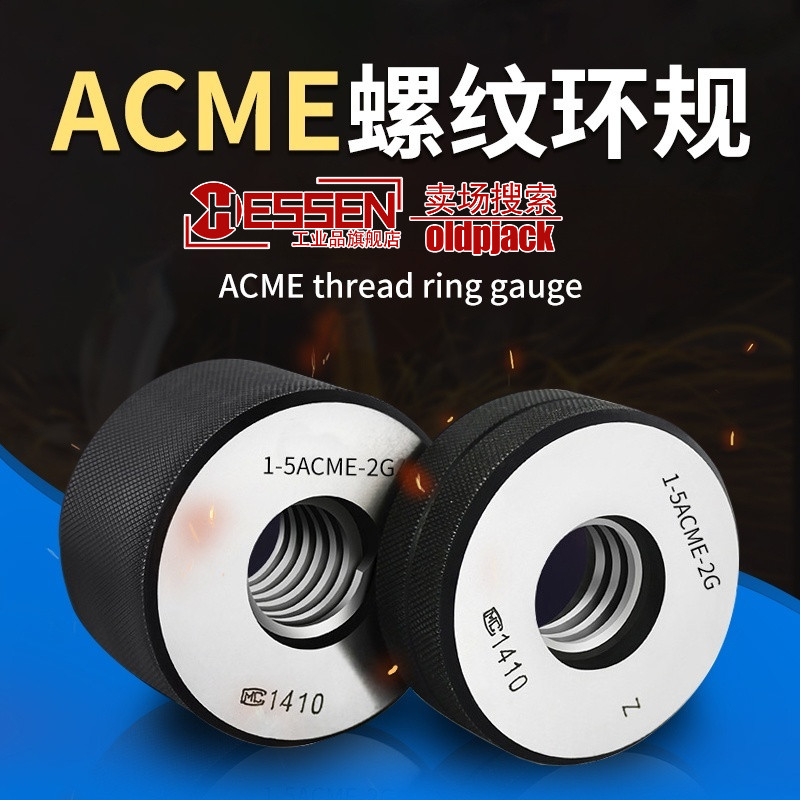 ACME American Trapezoidal Thread Ring Gauge STUB ACME1/4-16 7/16 3/8-12 ...