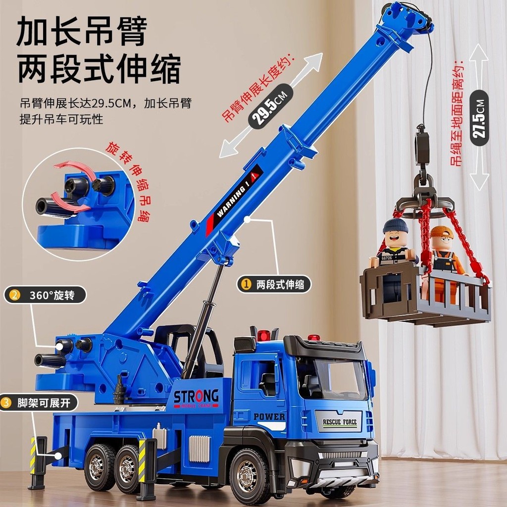 Alloy Crane Toy Children Engineering Vehicle Simulation Crane Rescue ...