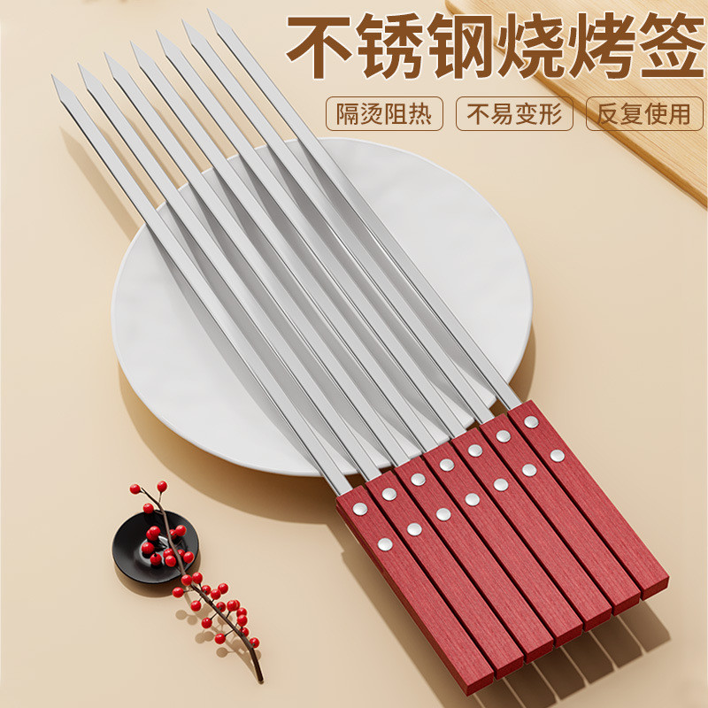 Barbecue Stick 40 50 60cm Fire Basin Barbecue Stick Large Wooden Handle ...