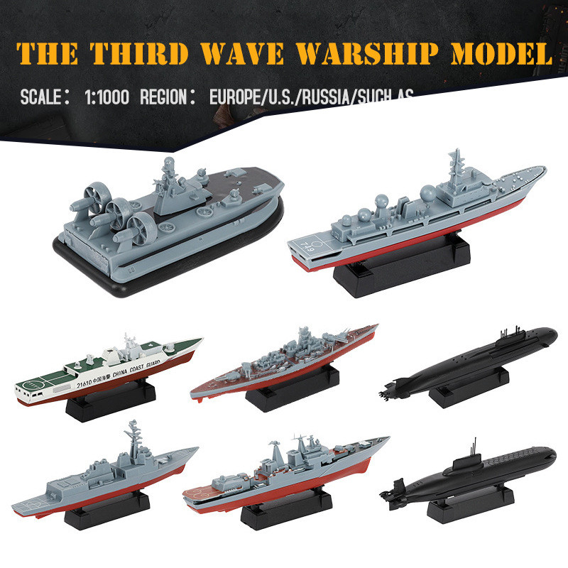 4D Model Warship Battleship Assembled 8 Models 815 Electronic ...