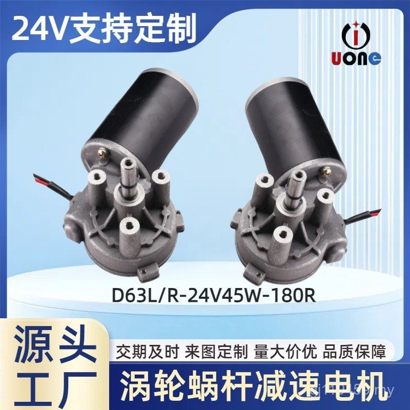 DC Snail Motor Gear Motor Motor Key Groove Snail Wheel Mini Self ...