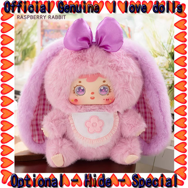 Samuel Bunny Family V2 Series Plush Genuine Doll Cute Figures | Shopee ...