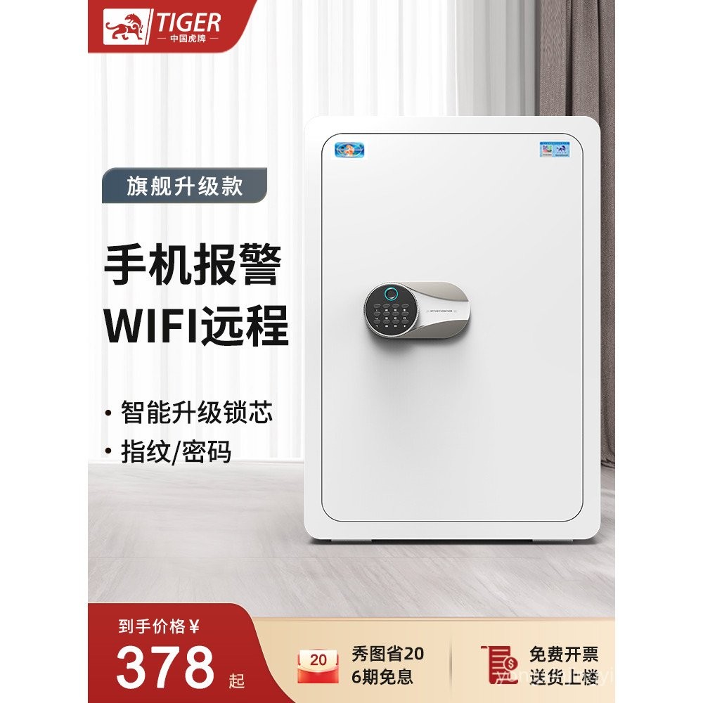 Rumah Selamat Jenama Harimau China WIFI Kecil Anti-kecurian Mini 35 45 ...