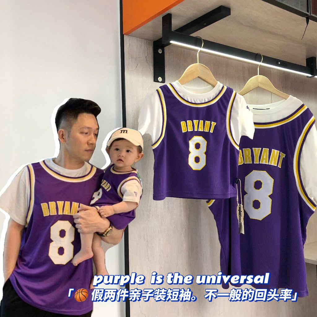 Summer Jumpsuit Set - Parent & Child Matching Outfit | Basketball Style ...