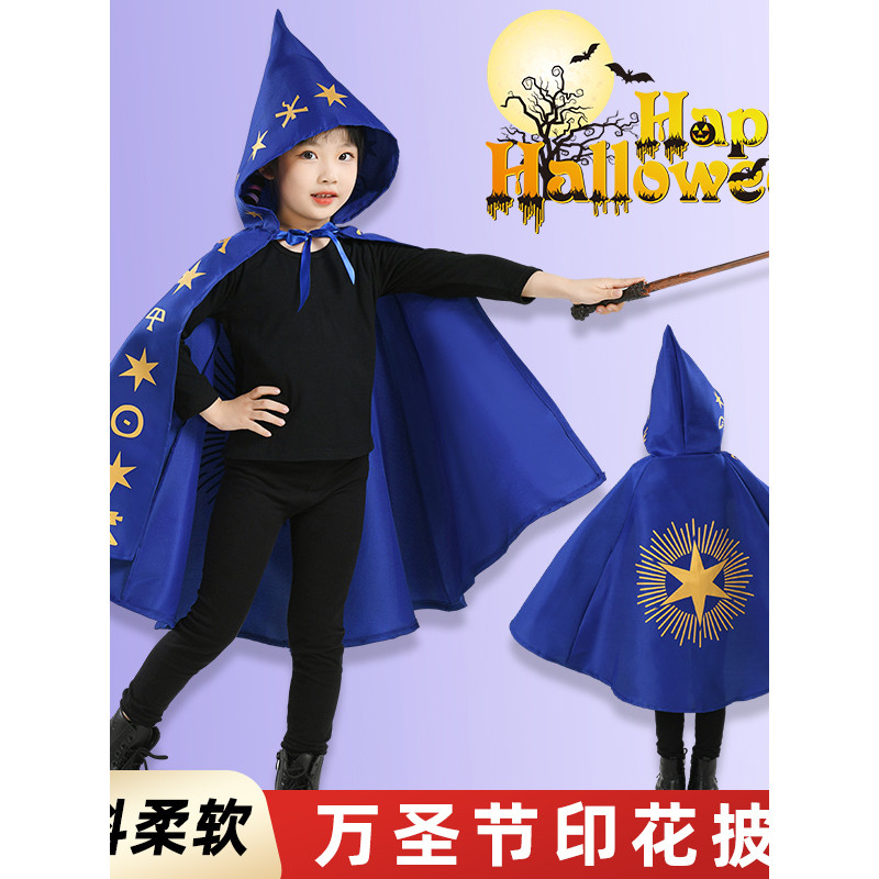 Magic Costume Children Styling Costume cosplay Costume Magician Cloak ...