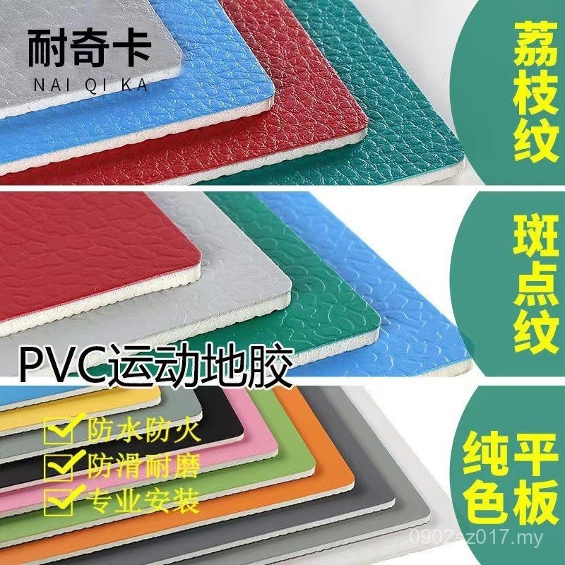 Pvc Floor Leather Badminton Stadium Factory Basketball Indoor Floor ...