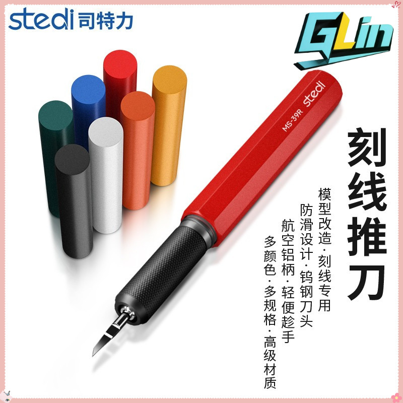 Stedi Scribing Tip Engraving Craft Tool - High Hardness Steel Model ...