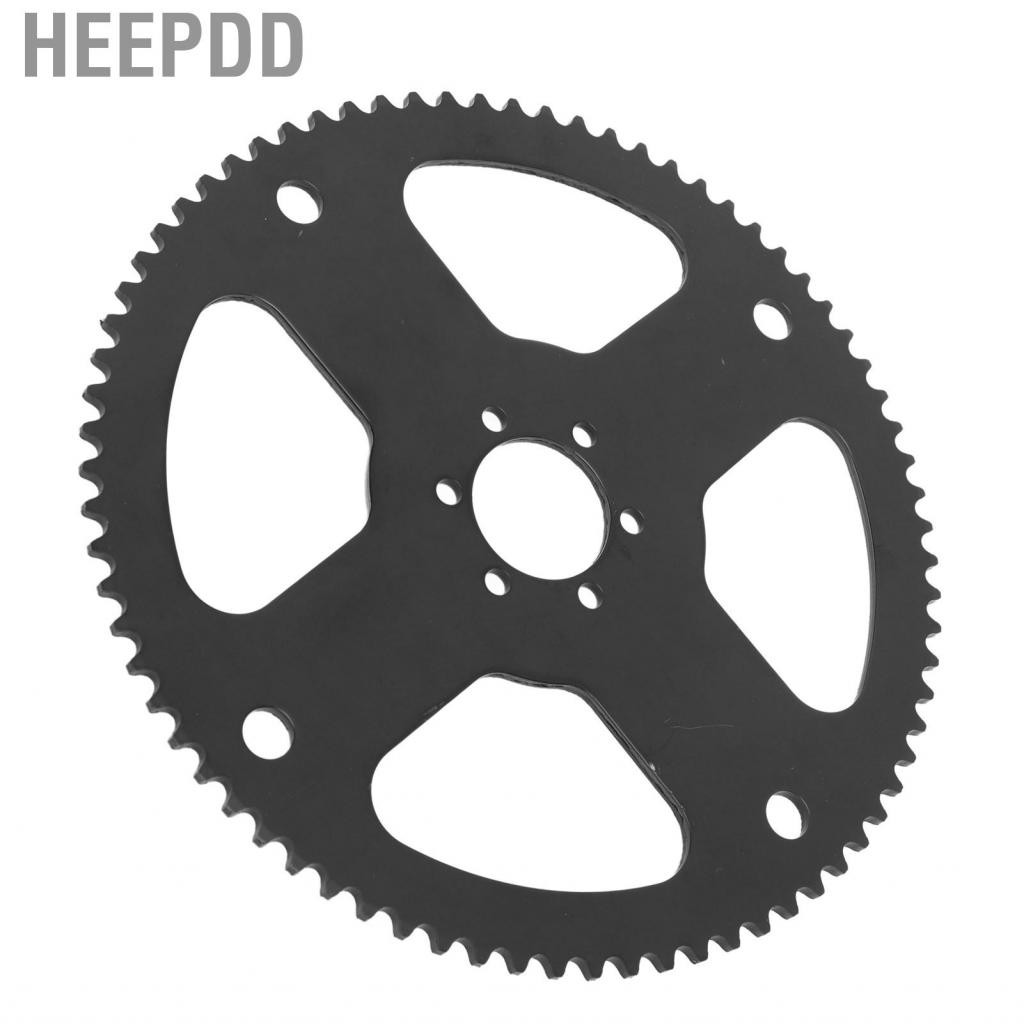 skill-my Chain Rear Sprocket 75 Tooth 35 Metal Alloy Wheel Replacement ...