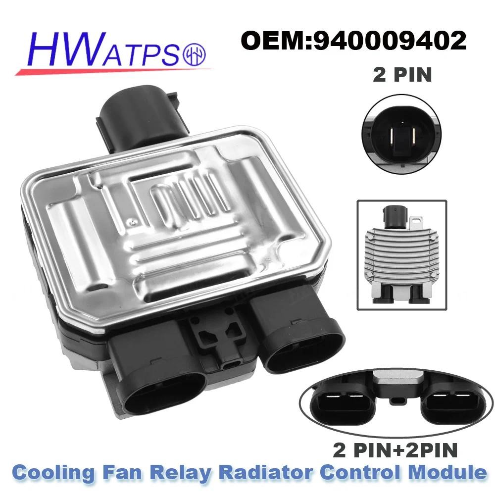 For Ford Edge Galaxy Mondeo S-Max Land rover Freelander Volvo S60 ...