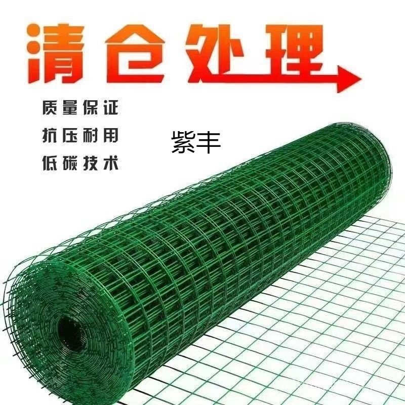 Steel Wire Mesh Chicken Net Guardrail Barbed Wire Mesh Fence Mesh ...