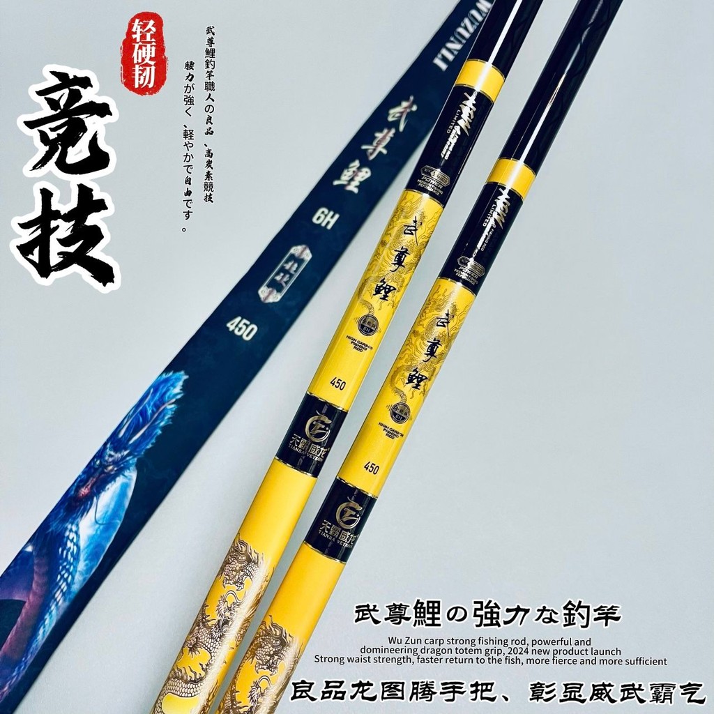 [Luar] Joran Tangan Wuzun Carp Fishing Rod Ultra Ringan Ultra Keras 19 ...