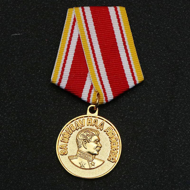 Re-Engraved Stalin Russia Guardian War German Medal War Day Medal Medal ...
