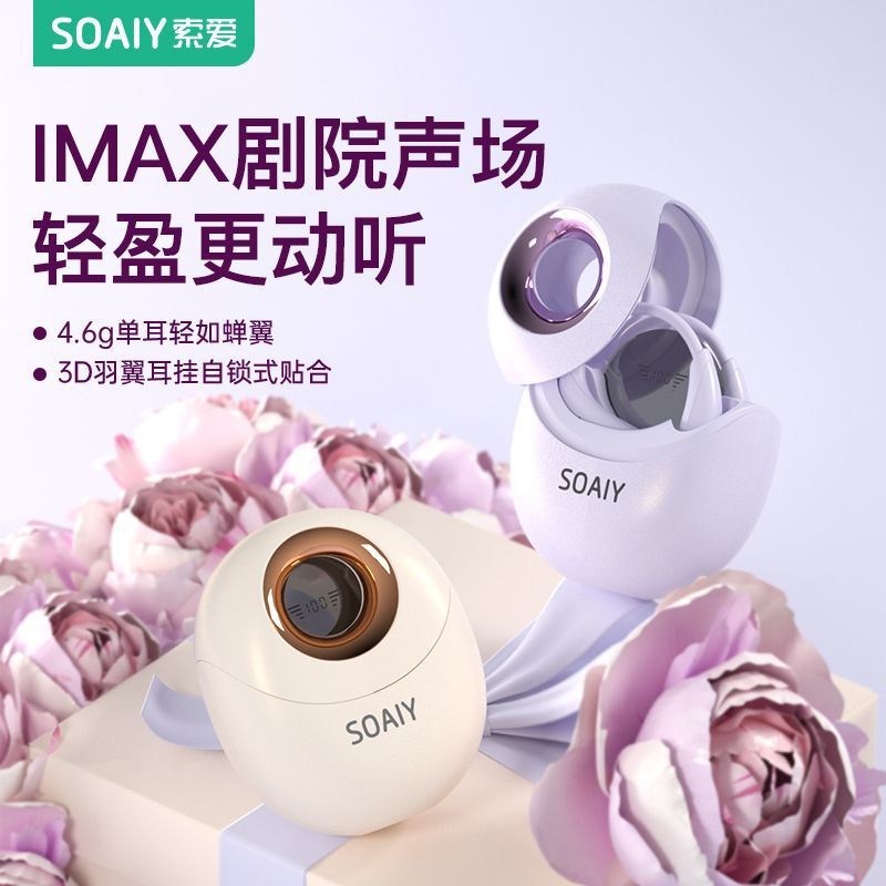 Sony Sony GD Hanging Ear Bluetooth Headset Open Wireless Air Bone ...