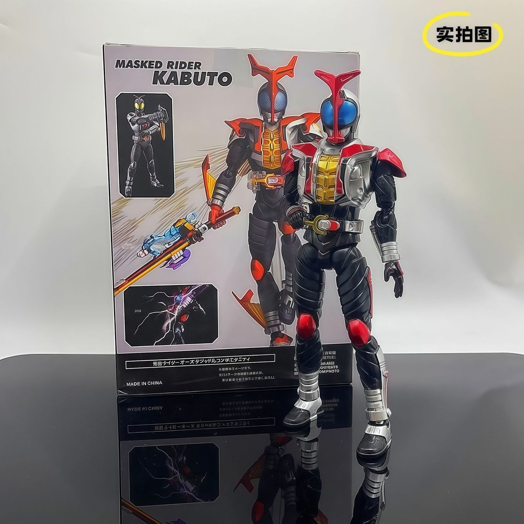 Kamen Rider SHF Armored Fighting Real Bone Multi-joint Movable Heavenly ...