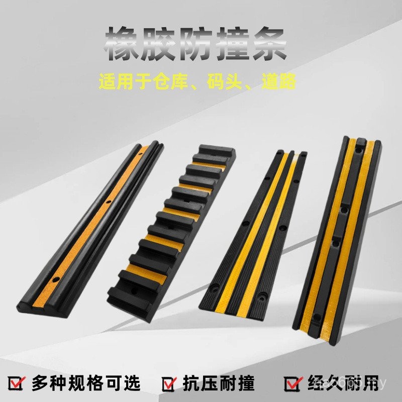 Port Guard Rubber Pad Wall Wharf Unloading Anti-Collision Strip ...