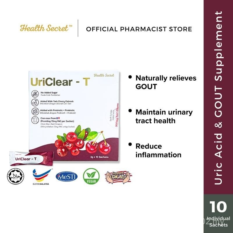 HEALTH SECRET UriClear-T Cranberry Tart Cherry Untuk Gout & Kesihatan ...