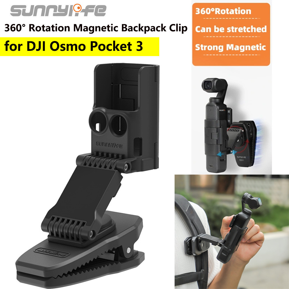 Sunnylife Backpack Mount Clip for DJI OSMO Pocket 3 Magnetic Bracket ...
