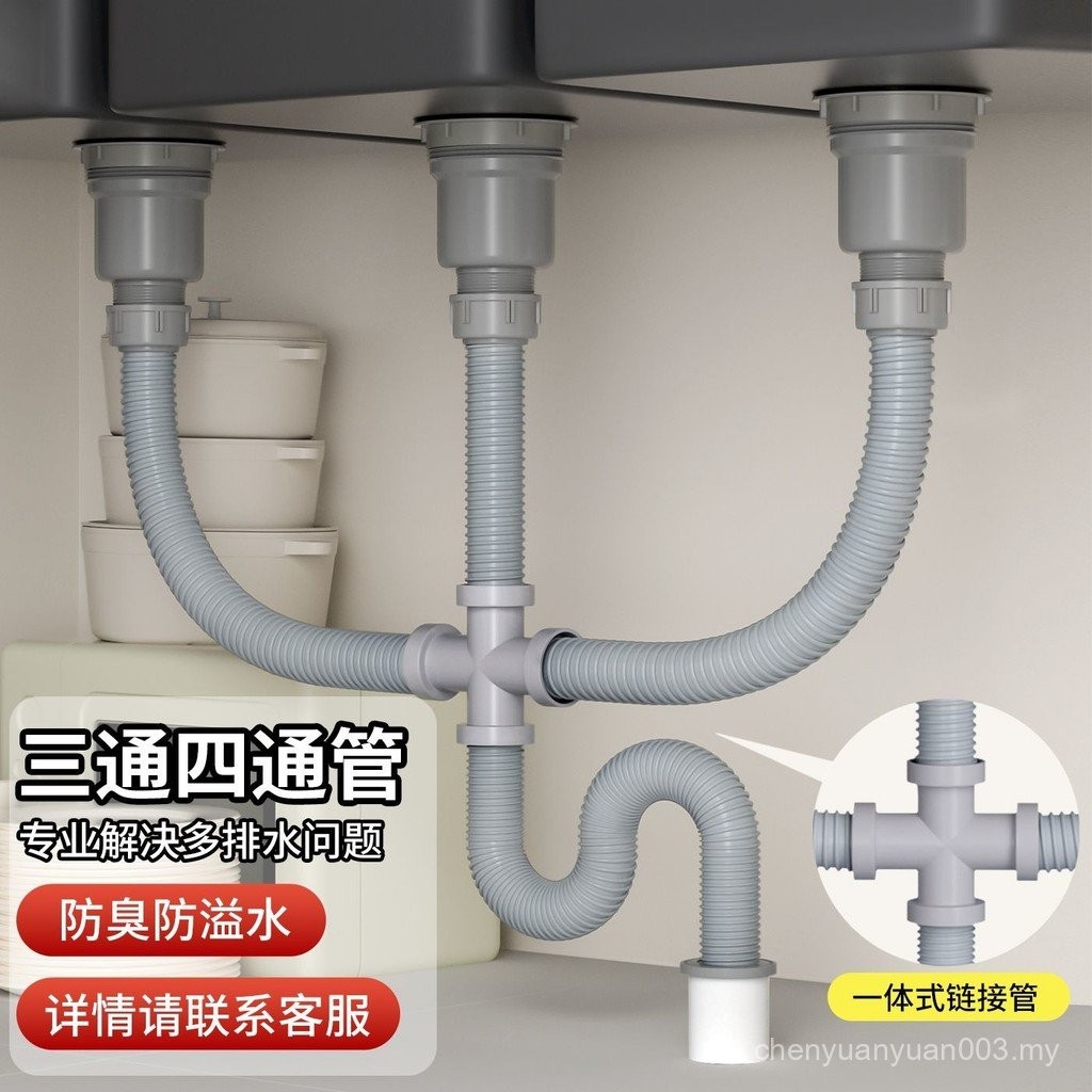 Kitchen Three-Sink Four-Pass Sewer Pipe Three-Head Pass Joint Sink ...