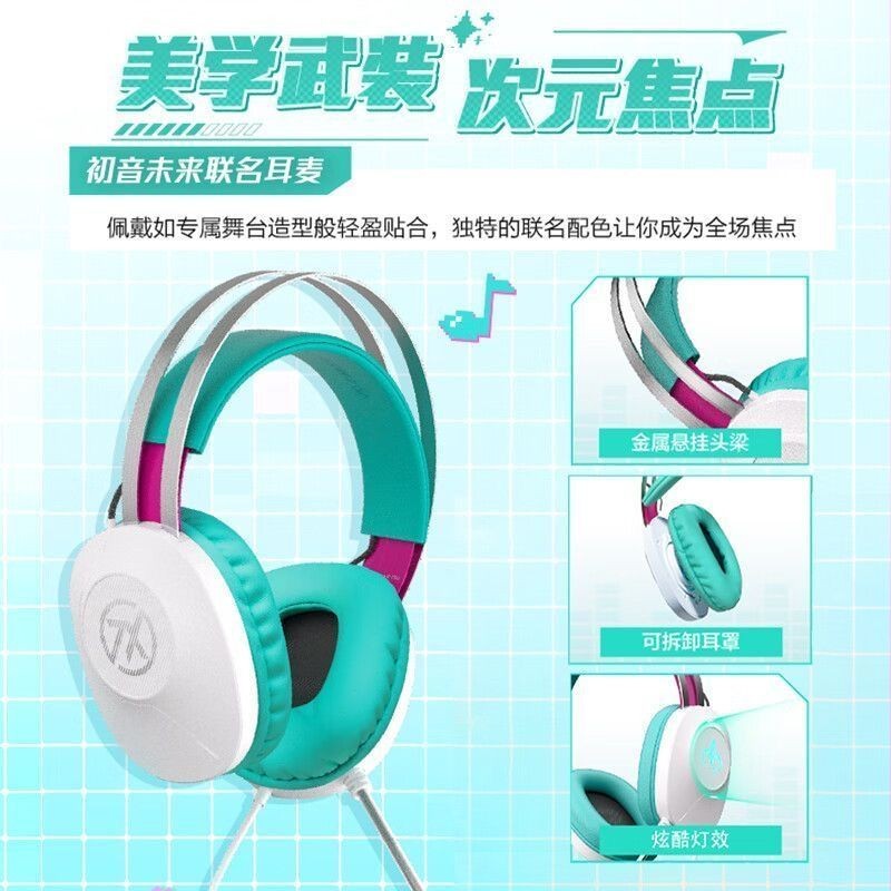Asus ROG Tianxuan Headset TX301 Hatsune Miku Co-Branded Headset Wired ...