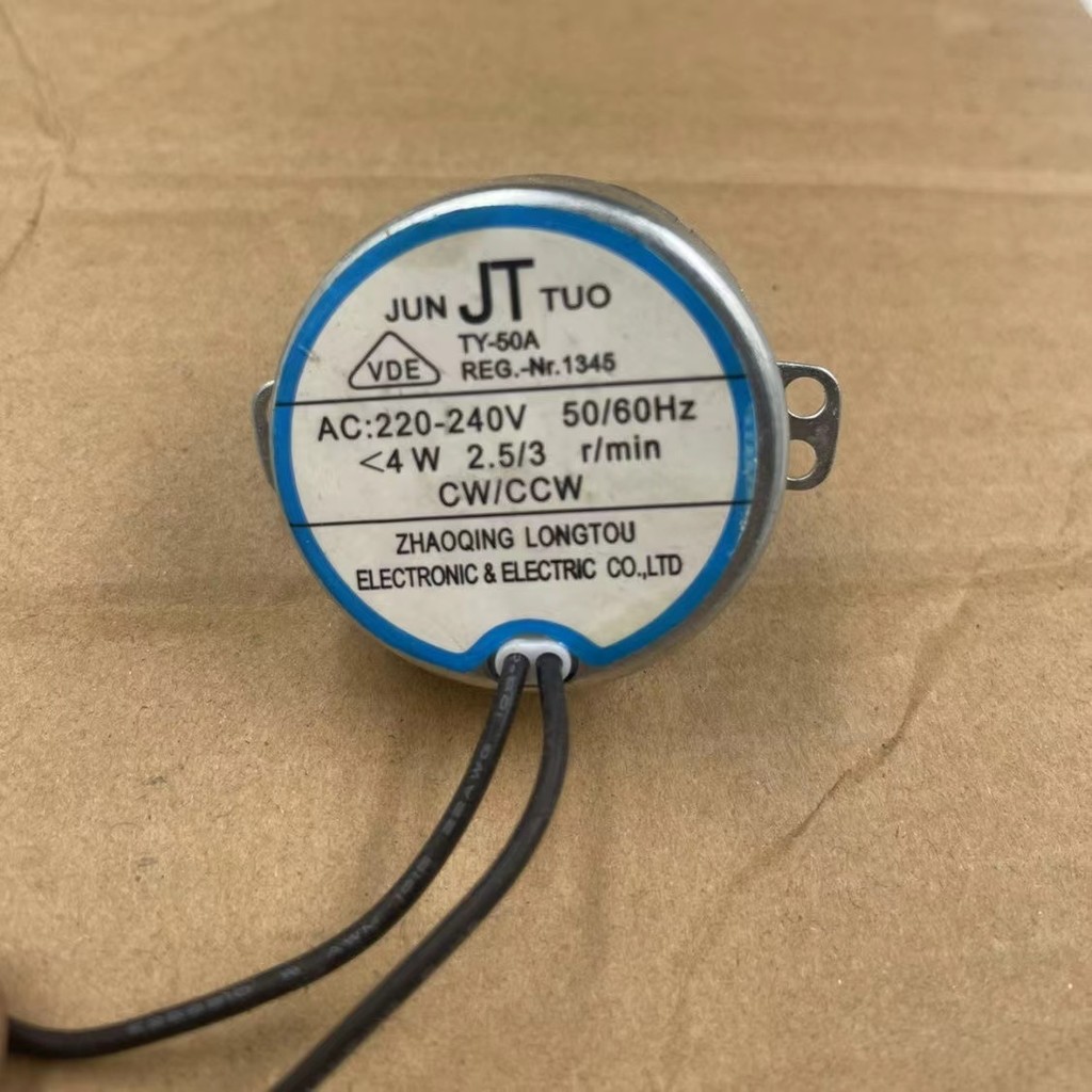 Moving Head Fan Universal Synchronous Motor Electric Oven Progressor ...