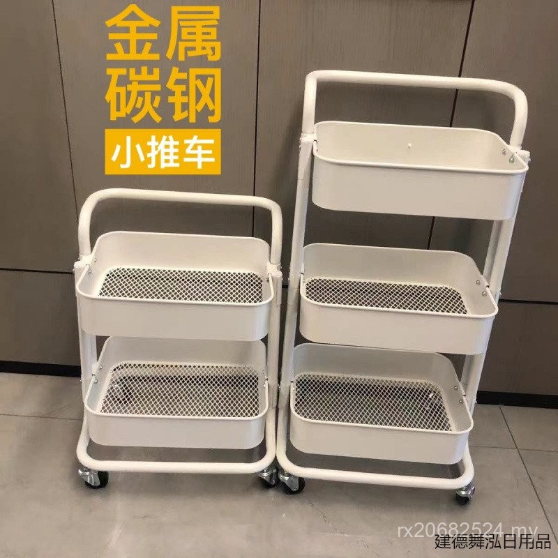 Wheeled Storage Rack Removable Bathroom Storage Rack Dance Floor Multi ...