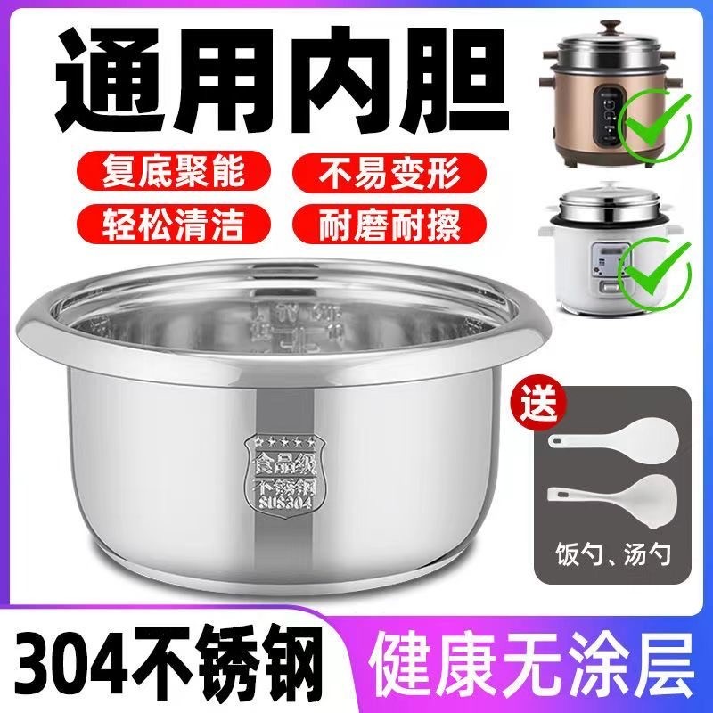 Hemisphere 1.5L Genuine Food Grade 304 Stainless Steel Liner Universal ...