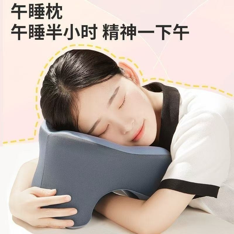 Nap Pillow, prone sleeping pillow Office Nap Memory Travel ...