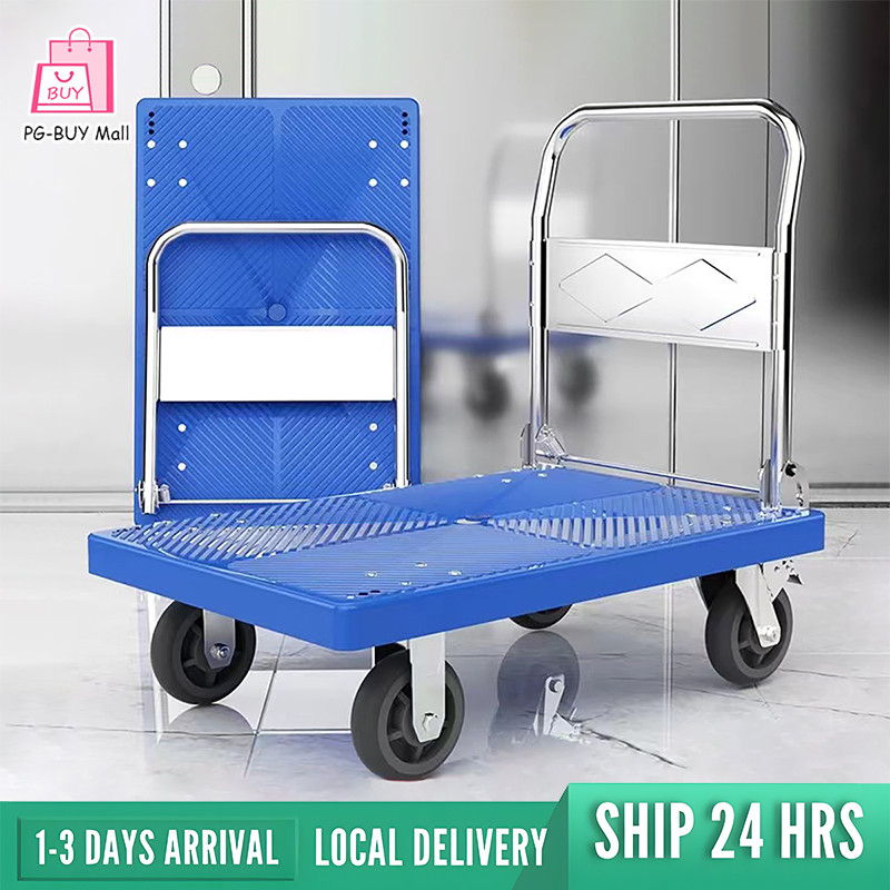 Trolley Heavy Duty Troli Barang 150/250/500/1000KG PVC Iron Foldable 推車 拉貨 | Shopee Malaysia
