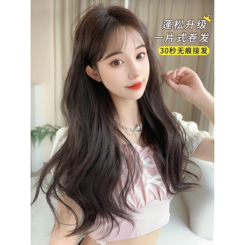 U-Shaped Long Curly Hair Wig Piece Fluffy Increase Hair Volume One ...