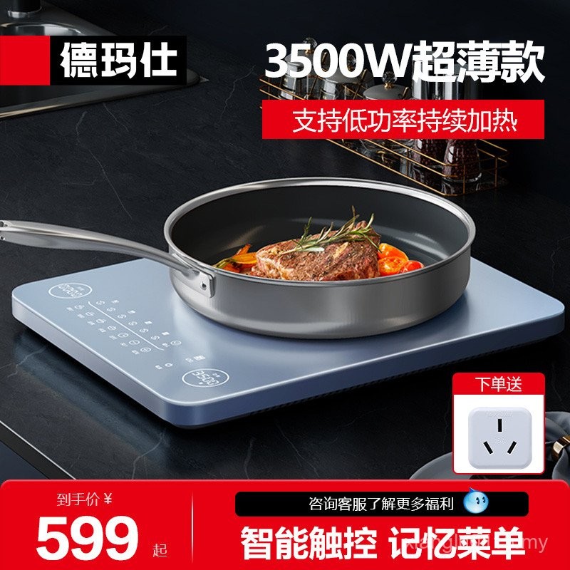 Periuk Aruhan Demax 3500W Kuasa Tinggi Dapur Restoran Kedai Teh Susu ...