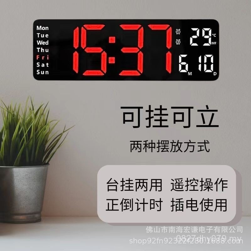 Smart Display Living Room Wall Clock Wall Clock Clock Large Screen ...