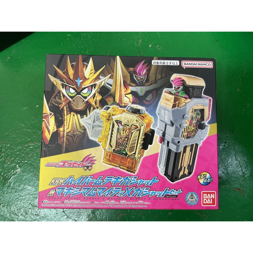 [READY STOCK] KAMEN RIDER EX-AID : DX HYPER MUTEKI GASHAT & MAXIMUM ...