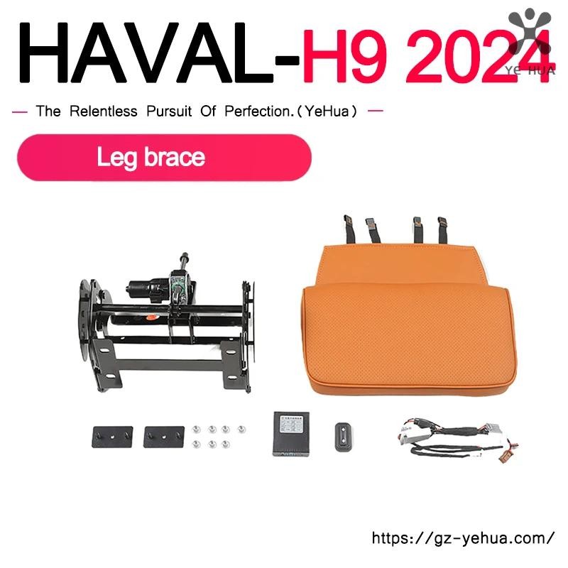 For GWM Great Wall Haval H9 2th 2024 2025 Passenger Seat Leg Rest ...
