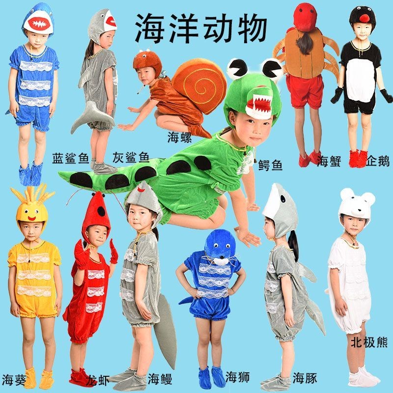 Show Lobster Costume Crab Children Clownfish/Dolphin Costume Crocodile ...