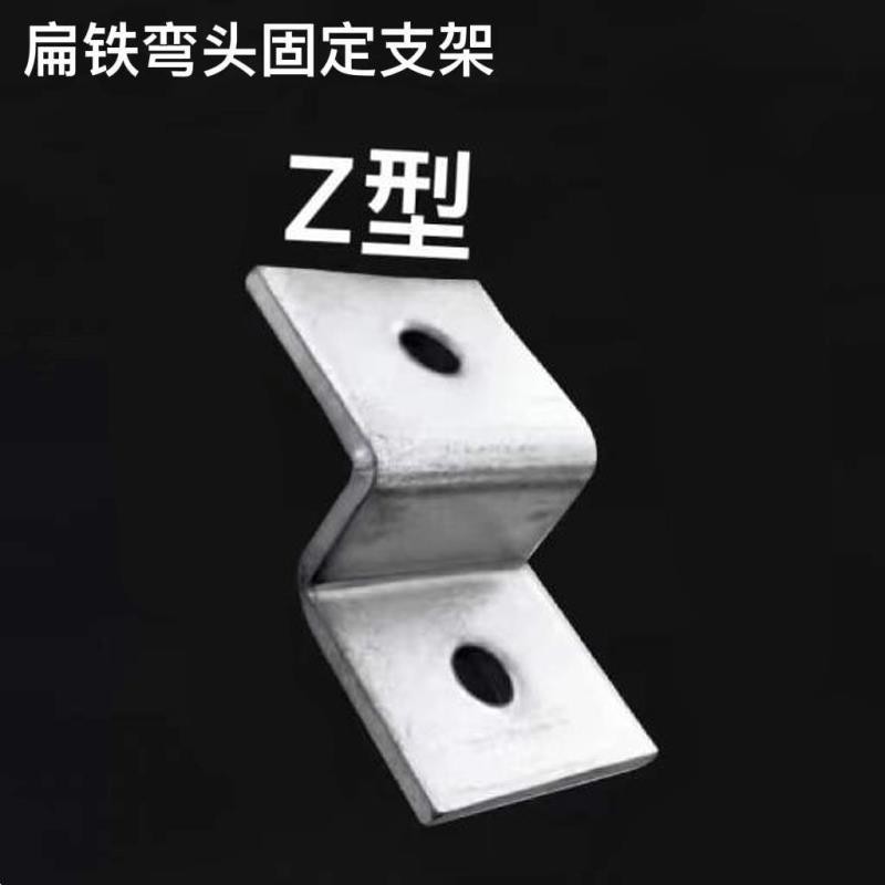 Z-Shaped Right Angle Bracket Galvanized Flat Iron Grounding Wall Card ...