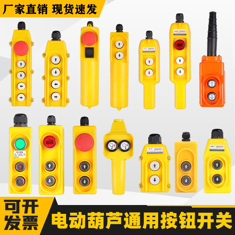 Kedao-Mini Electric Gourd Lift Small Crane Lift Lift 220V380V Direct ...