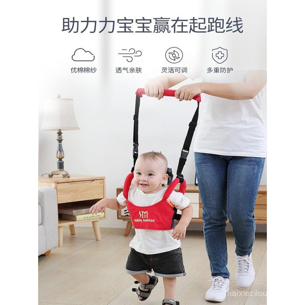 Baby Traction Belt Traction Belt Infant Toddler Learning Walking ...