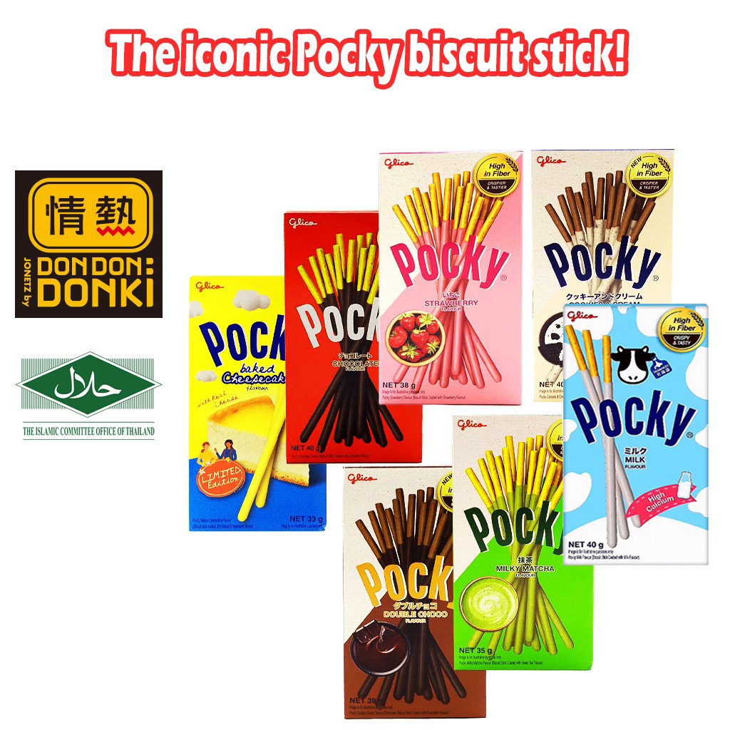 [DONKI] Halal Glico Pocky Chocolate Stick 40g | Shopee Malaysia