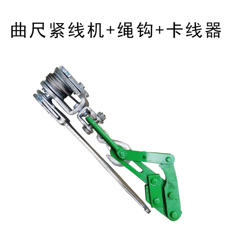 Special card wire puller for greenhouse wire plastic st greenhouse ...