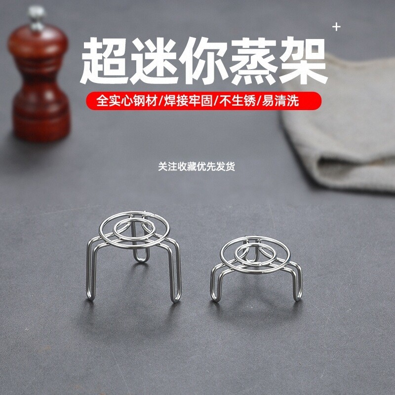 Mini Steamer Rack Small Size Steamer Stainless Steel Steamer High-Foot ...