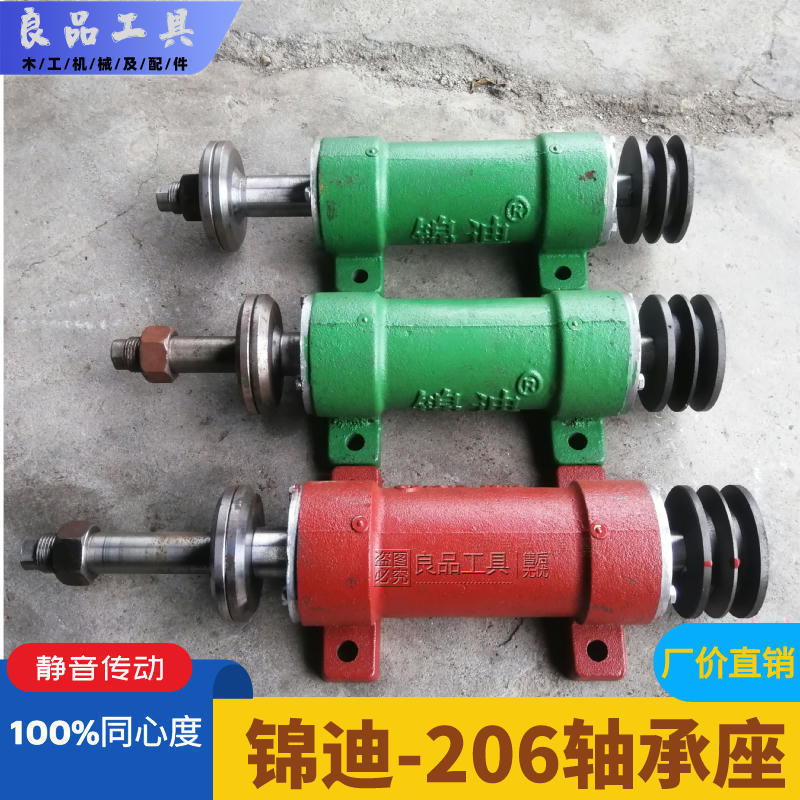 GD4 Woodworking Table Saw Spindle Jindi 206 Wood Connector Disc Saw ...