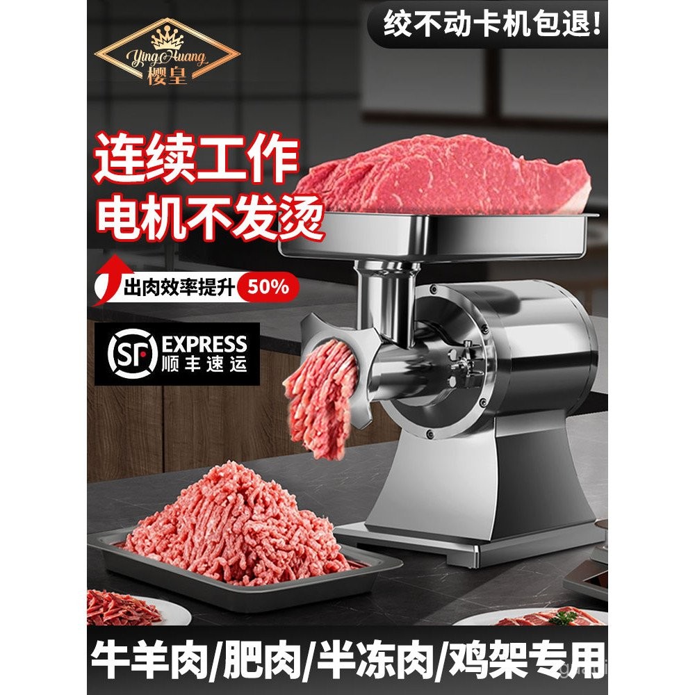 Meat Grinder Commercial High-Power Multifunctional Electric Stainless ...