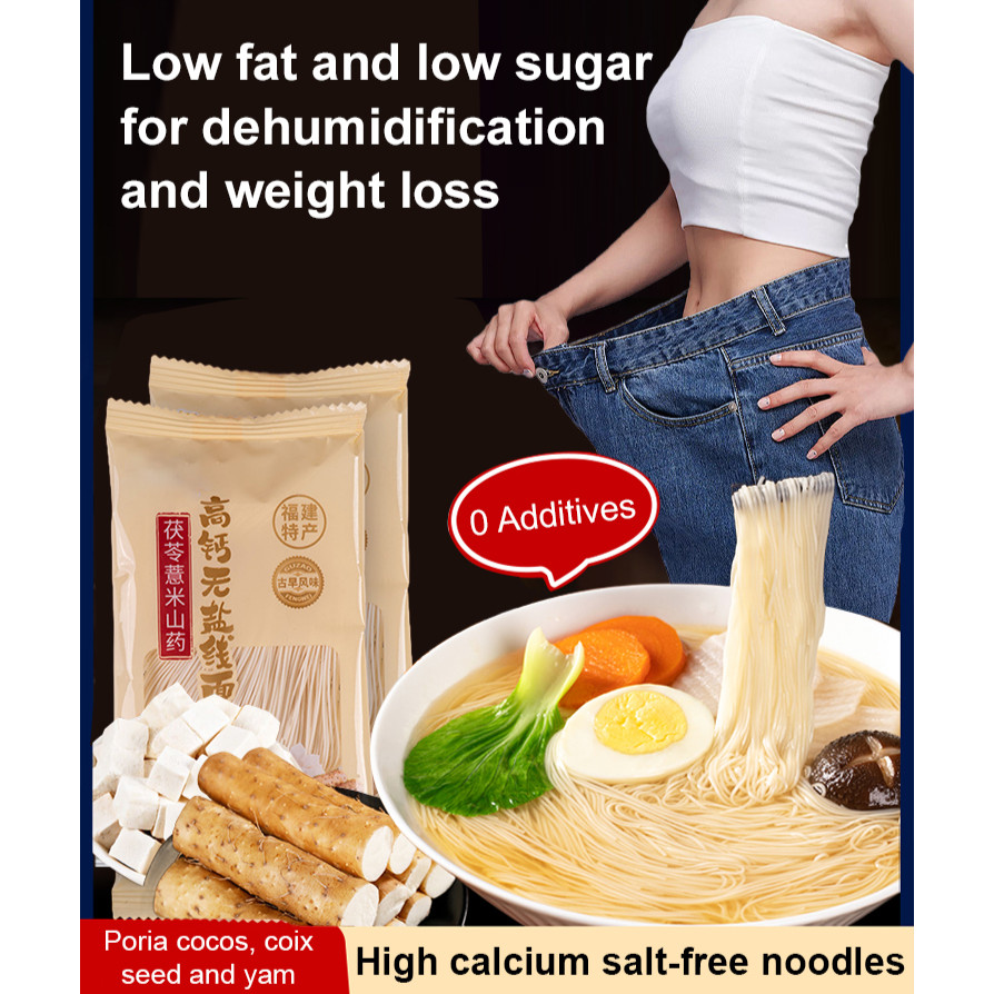 Saltfree Noodles Hanging surface Easily digestible Health Easy to cook Calcium supplementation ...