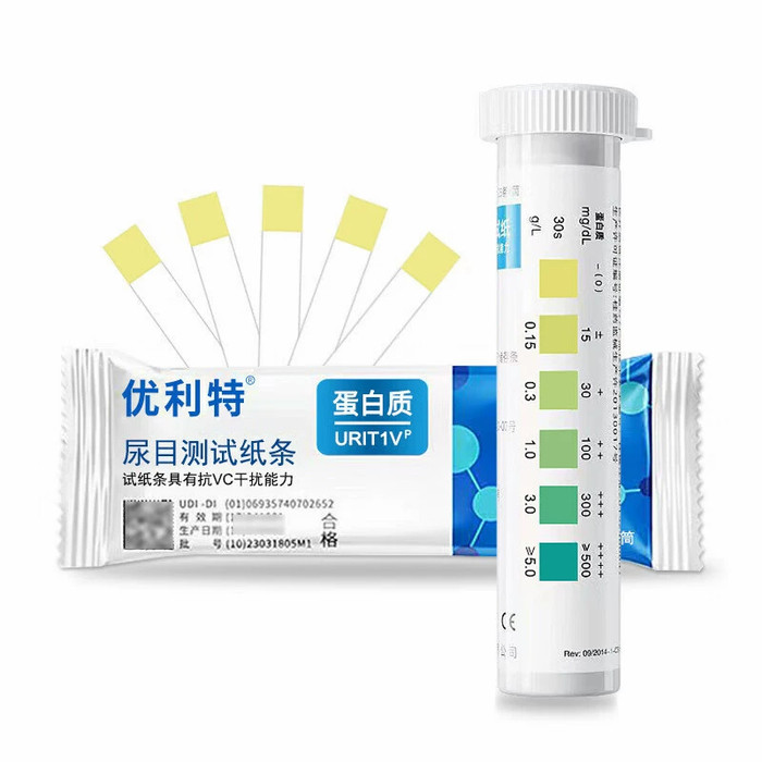 Urine Test Kit At Home Test Paper Urine Protein Test Kit Albumin ...