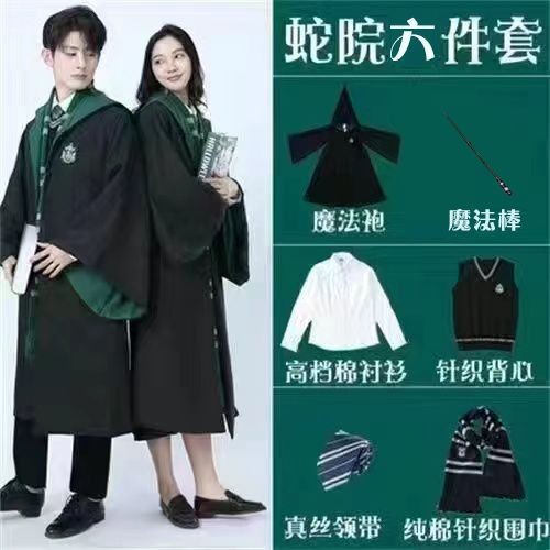Harry Potter Universal Magic Robe USJ Costume Wizard Robe Co哈利波特环球魔法袍 ...