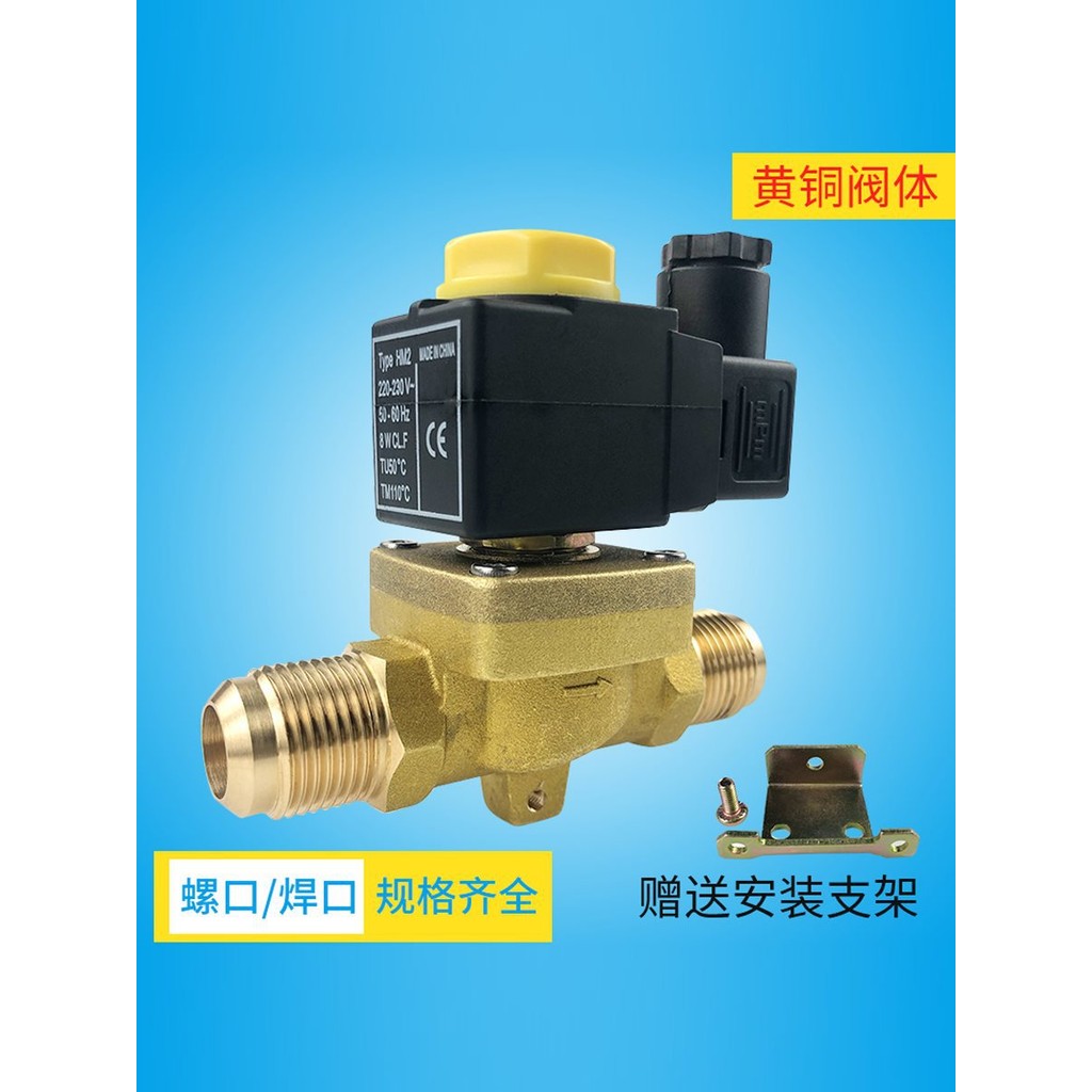 Injap Solenoid Kawalan Penyejuk Injap Solenoid Kumpulan Injap Pemampat ...
