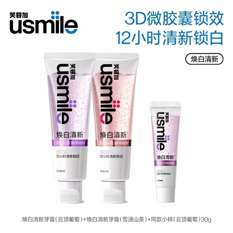 Smile Plus usmile Toothpaste Whitening Freshening Fragrance Fragrance ...