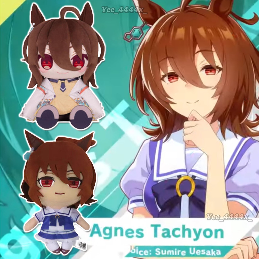Agnes Tachyon Plush Toy Umamusume Pretty Derby Agnes Tachyon Plush Doll ...